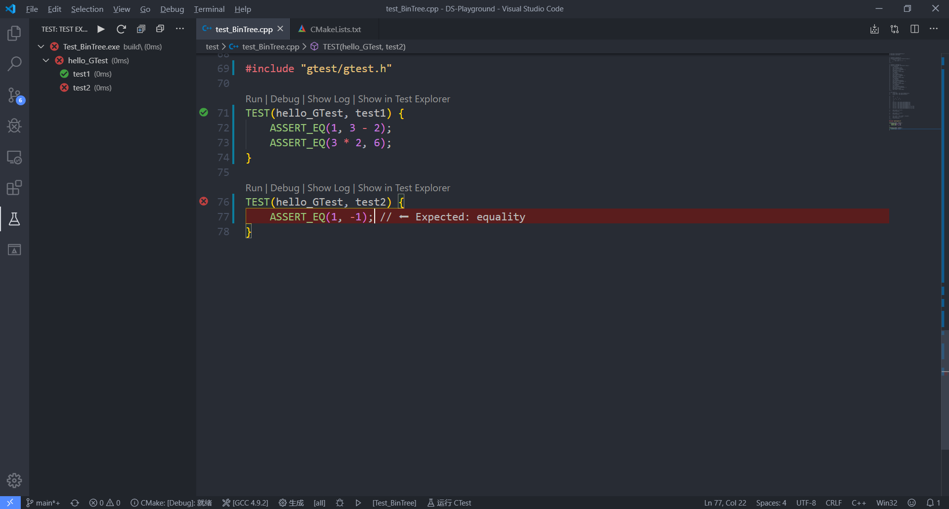 CMake - 单元测试和 GoogleTest 简单使用 | LumiOwO 的博客 CMake - 单元测试和 GoogleTest 简单使用 | LumiOwO 的博客